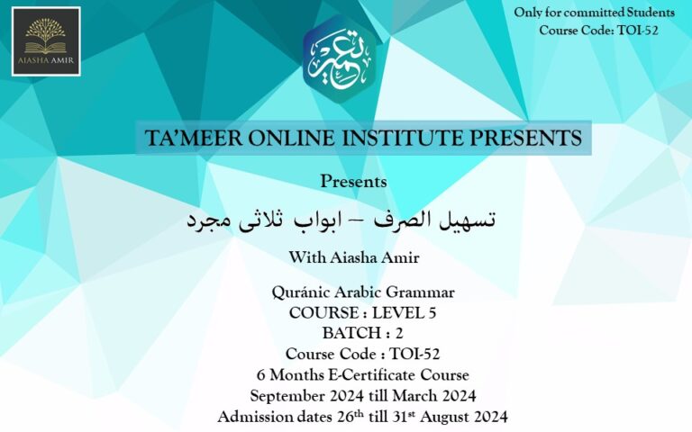 TOI-52 Arabic Grammar (Tasheelus Sarf) Level 5 Batch 2 - Ta'meer Online ...